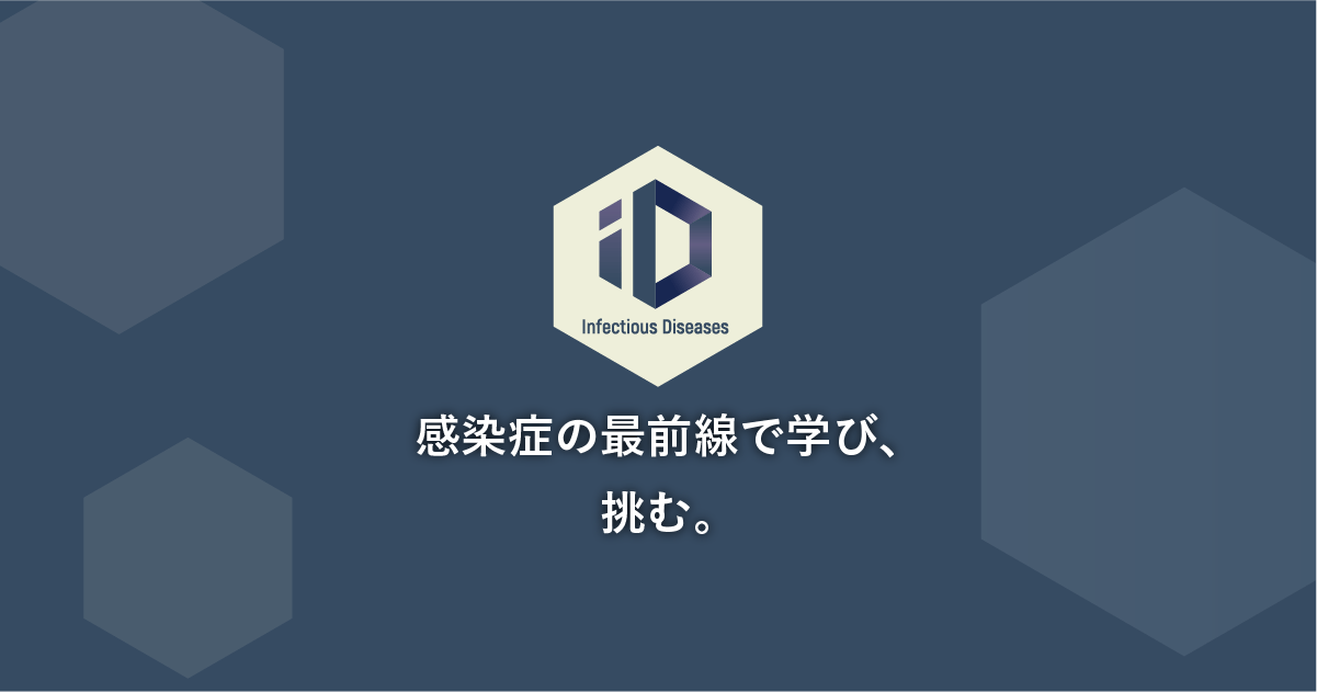スタッフ紹介 - 教室紹介 - 名古屋市立大学 感染症学分野